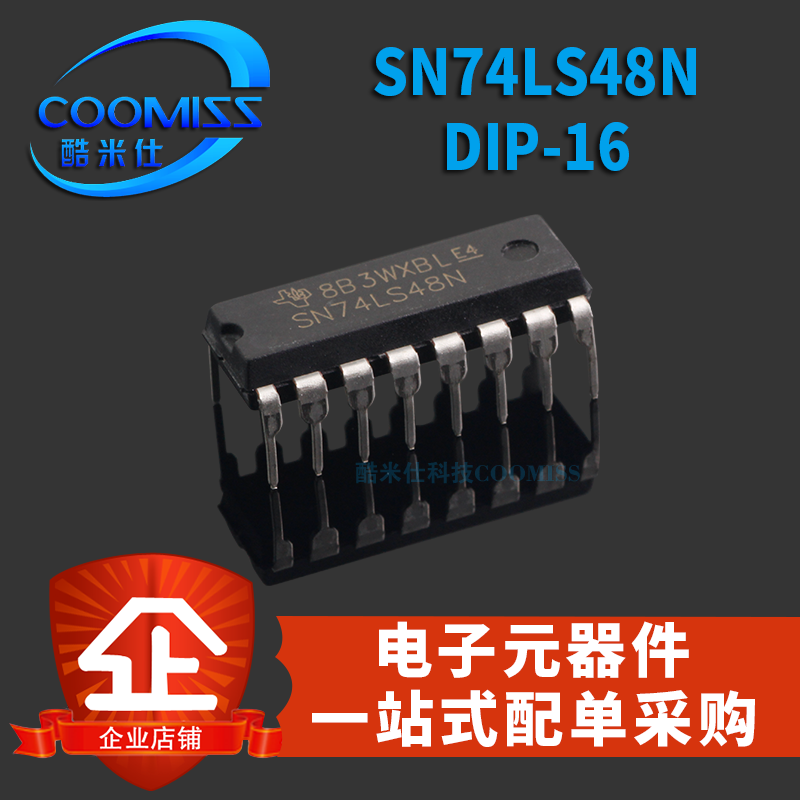 HD74LS48P SN74LS48N DIP-16直插译码器/驱动器逻辑集成电路IC_虎窝淘