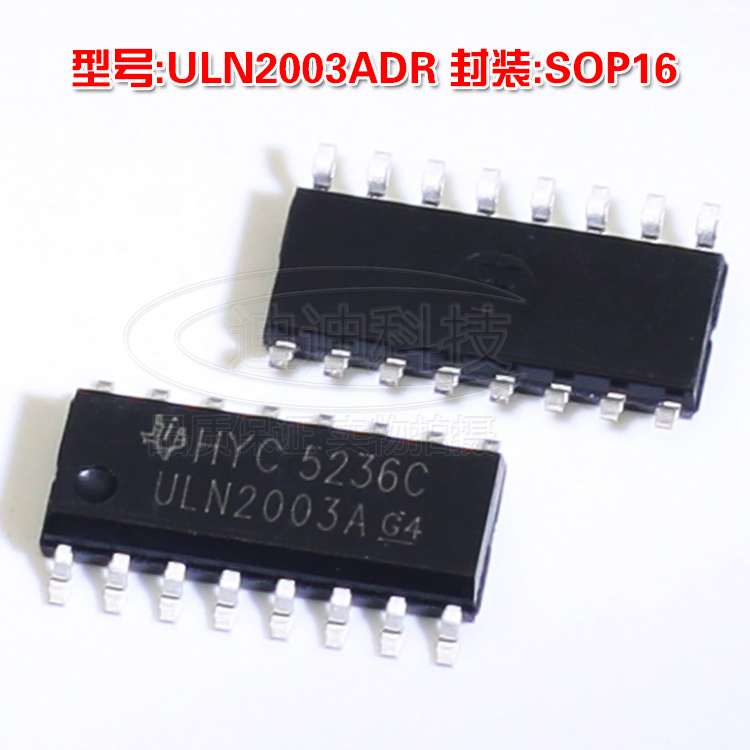 全新 ULN2003ADR SOP-16达林顿晶体管阵列 3.9MM窄体 SOP16贴片_虎窝淘
