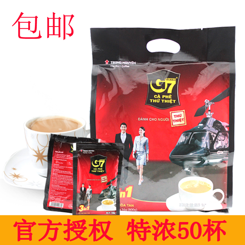 原装进口越南G7咖啡中原G7三合一速溶咖啡粉50包*16克800g特浓型_虎窝淘