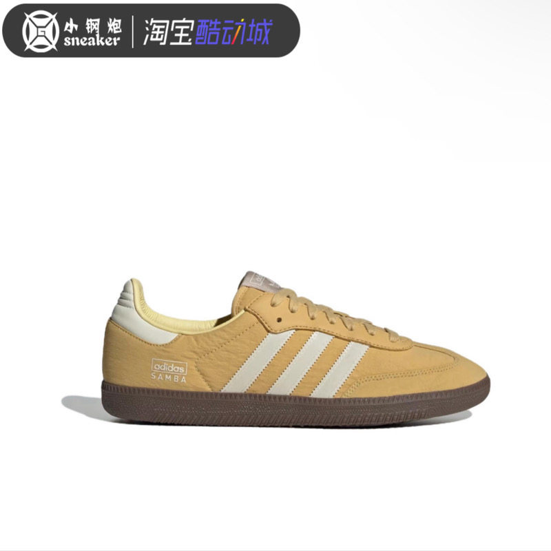 adidas迪达斯三叶草德训Samba黄绿经典复古运动休闲板鞋IG6170运动休闲鞋