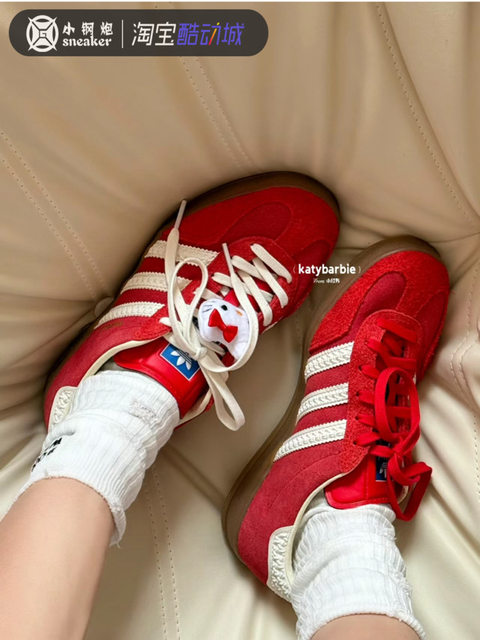Adidas Adidas Gazelle Indoor Red German Germany Leisure Sneaker Table ...