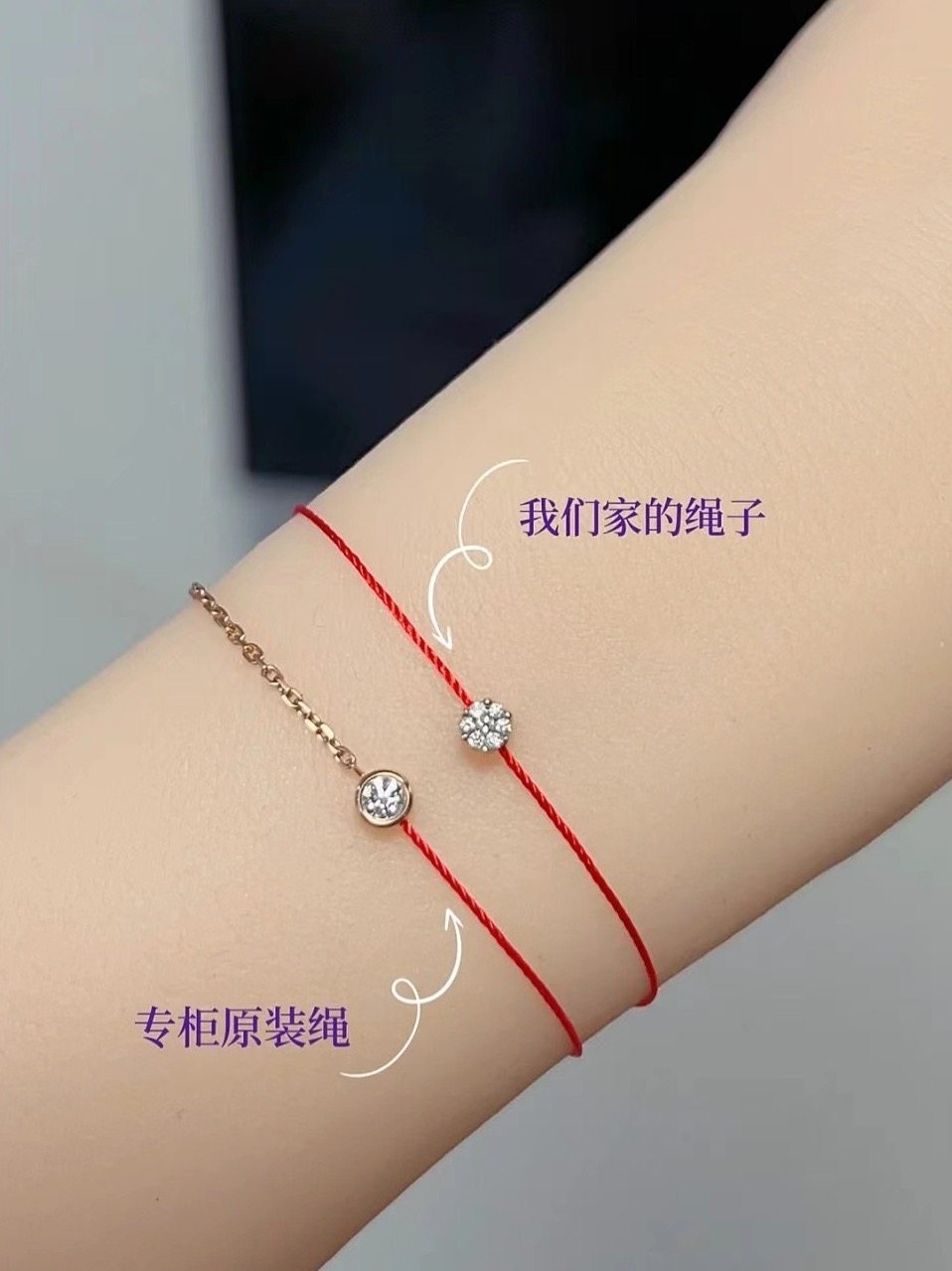 法国正品redline明星同款小红绳手链女18K金月老黄金圆钻极细红线_虎窝淘