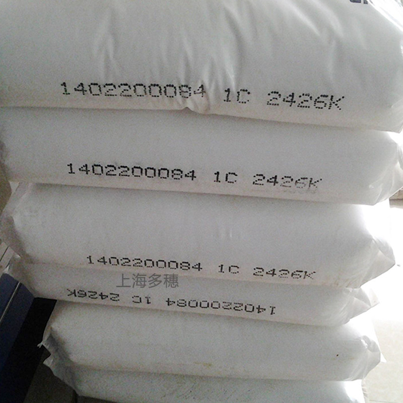 高透明薄膜料2420E02包装膜地膜2426H 2420H收缩膜2426K塑料米_虎窝淘