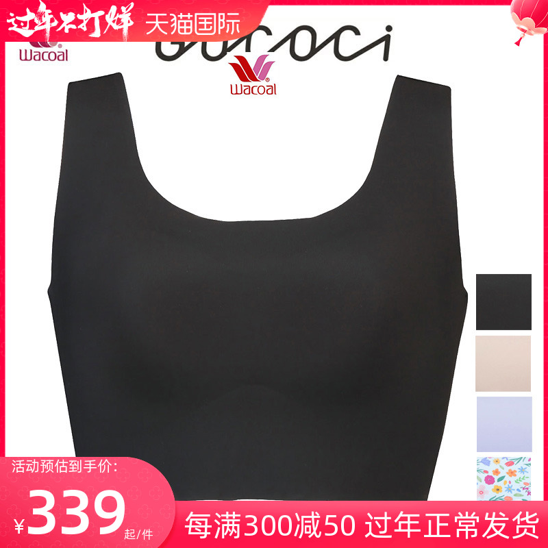 WACOAL日本华歌尔GOCOCi舒适无痕一片式内衣女无钢圈文胸大码532Y_虎窝淘