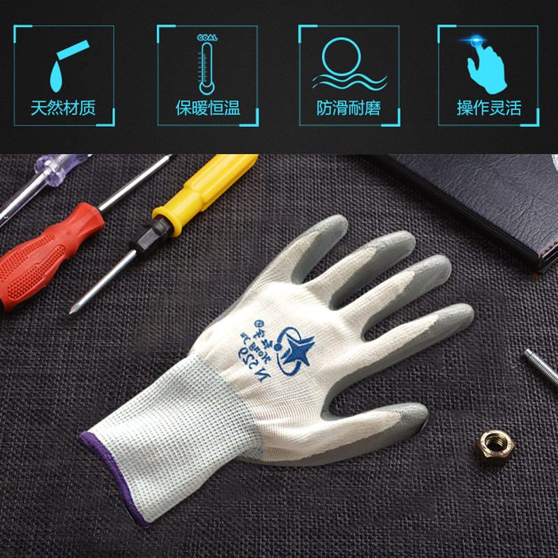 星宇手套劳保红宇N529薄款耐磨防水机械工地工作干活浸胶带胶手套_虎窝淘