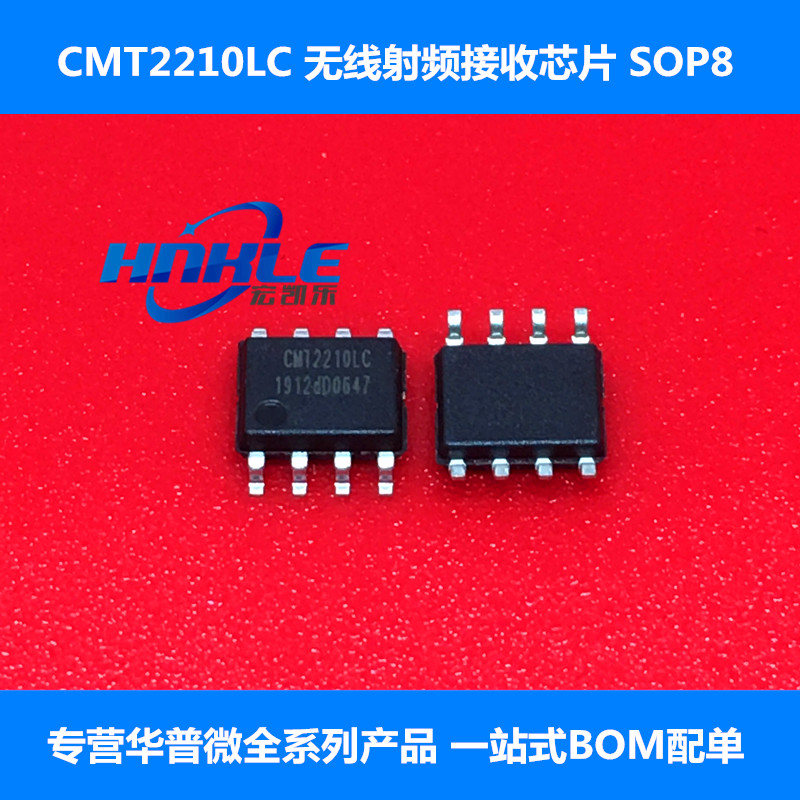 CMT2210LH LB LC LS 2220LS原装超低功耗OOK射频无线接收芯片SOP8_虎窝淘