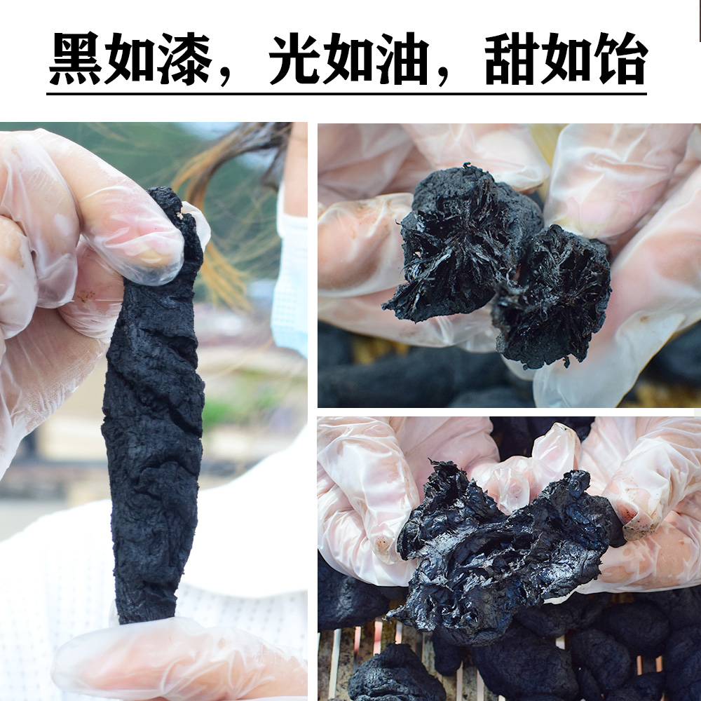 楊记古法九蒸九晒熟地黄250g正宗九制熟地中药材大熟地老熟地_虎窝淘