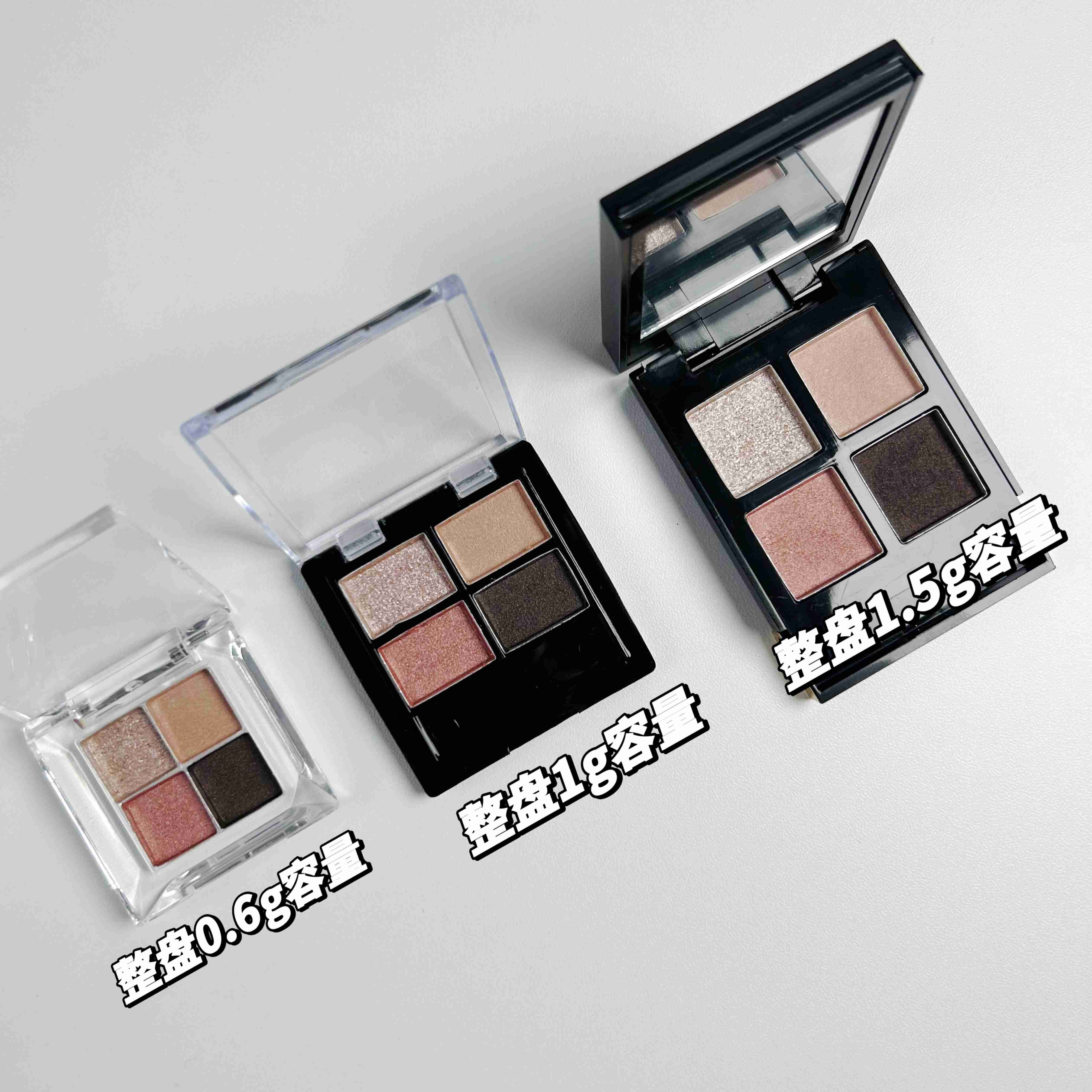 tf四色眼影20小样03 04 26 36 37 31 30 35压盘试色分装0.6g_虎窝淘