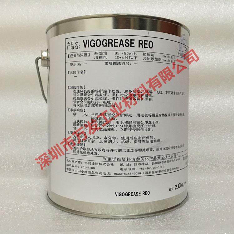 原装日本协同VIGOGREASE RE 0安川机械人FANUC发那科保养润滑脂_虎窝淘