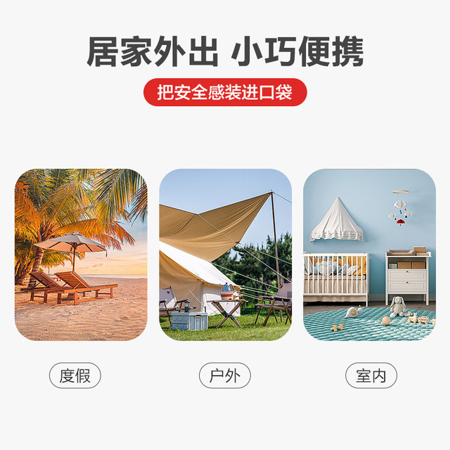 Red Elephant Mosquito Repellent Spray Camping Outdoor Mosquito ...
