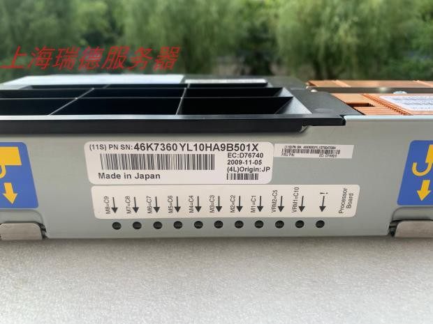 IBM 8204 E8A P6 550 CPU主板 46K7360 42R6609带CPU散热器_虎窝淘