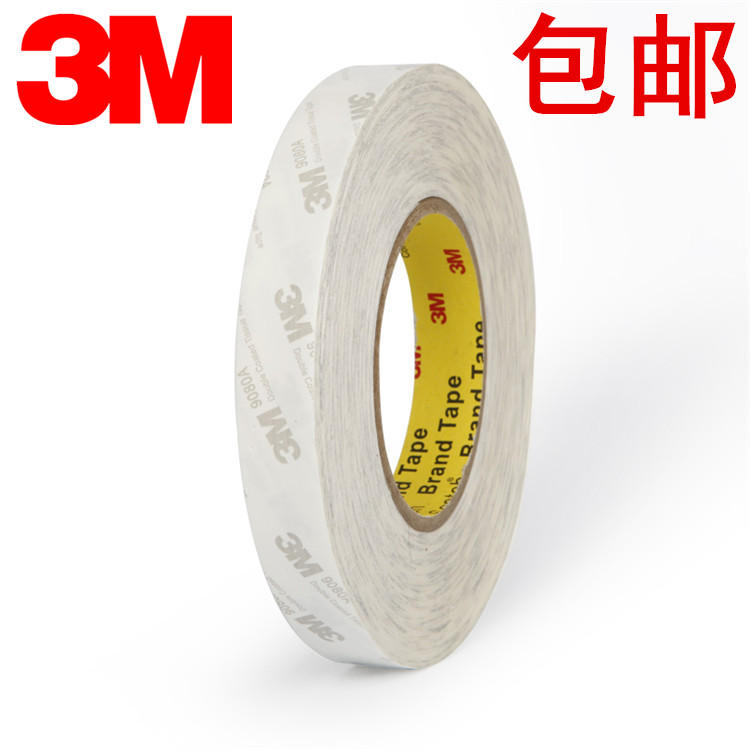 3M双面胶9080A强力无痕超薄 3M半透明防水耐高温高粘度大规格胶带_虎窝淘
