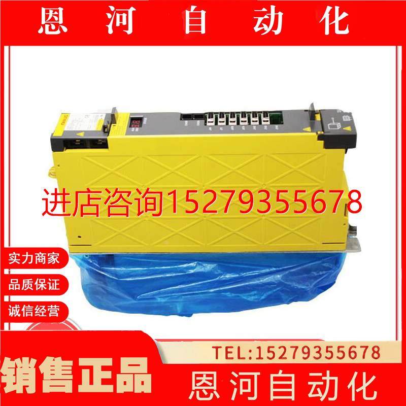 议价fanuc发那科驱动器A06B-6141-H006#H580原装正品二手质保其它元器件