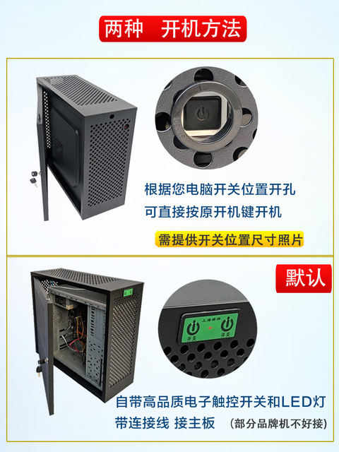 Server workstation large computer confidentiality chassis host shell ...