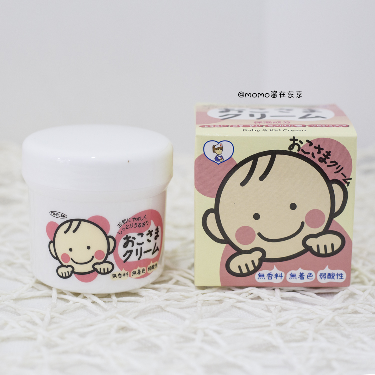 【mo酱】店主宝宝自用！日本toplan面霜儿童护肤霜无香料110g_虎窝淘