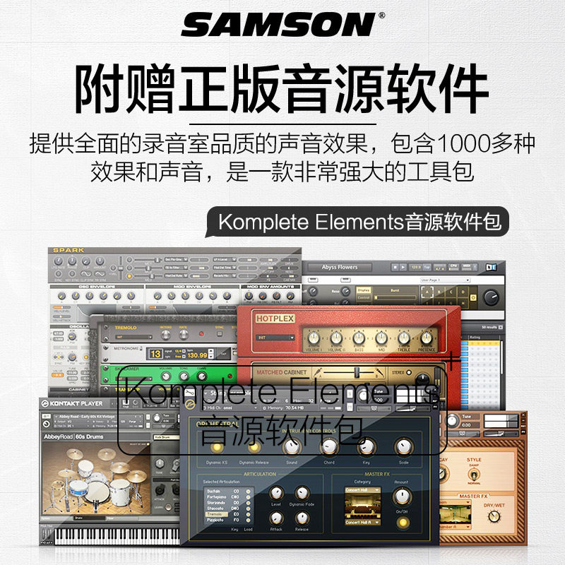 SAMSON山逊MIDI键盘控制器Graphite 49/M25半配重Carbon 61合成器_虎窝淘