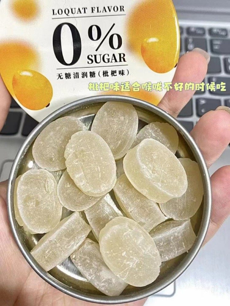xit无糖清润糖樱花枇杷茉莉IMINT清新口气强劲护嗓润喉口香薄荷糖_虎窝淘