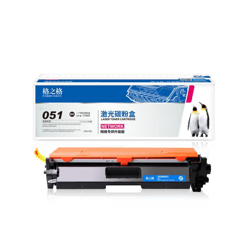 格之格适用佳能Canon MF260 Series UFRII LT硒鼓Toner Cartridge 051 Starter墨盒 ...