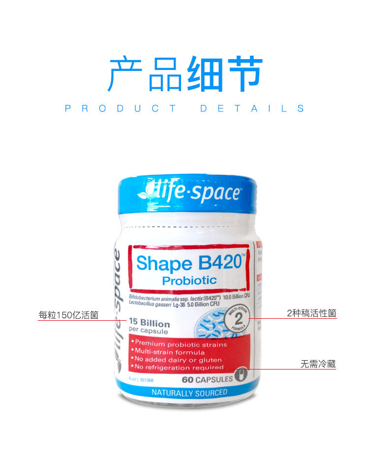 澳洲代购life space B420益倍适益生菌胶囊60粒成人调理肠胃 直邮_虎窝淘