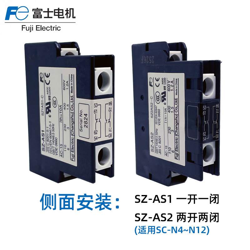 常熟富士接触器辅助触头SZ-A11 A22 AS1 A20 A02 A31 A40 AS2触点_虎窝淘