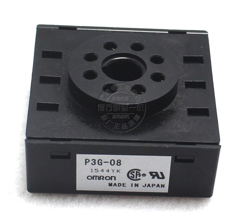 原装正品日本欧姆龙底座继电器座P3G-08适用于H3BA H3CR H3CA_虎窝淘