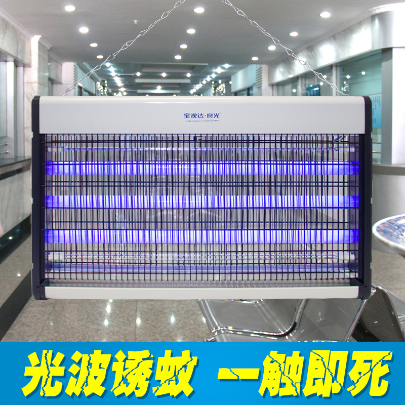 灭蚊灯灭蝇灯悬挂式学校餐厅饭店用商用灭蚊神器养殖场灭苍蝇灯 虎窝淘