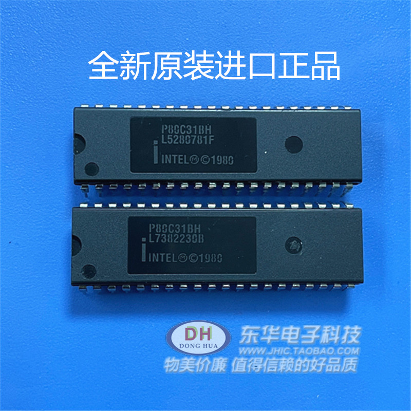P80C31AH P8031A DIP40原装8位控制单片机微控制器IC配单配套_虎窝淘