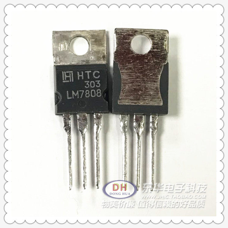 LM7808 L7808CV TO220原装进口HTC三端正电压稳压管IC配单配套_虎窝淘