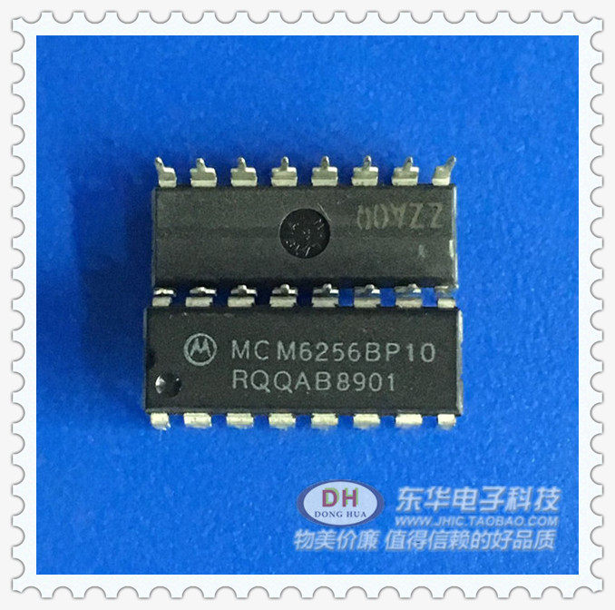 MCM6256B MCM6256BP10 DIP16 IC大全配单配套实物实拍直接购买_虎窝淘