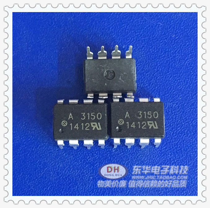 A3150 A3150V光耦隔离器栅极驱动器 HCPL-3150DIPP-8现货可_虎窝淘