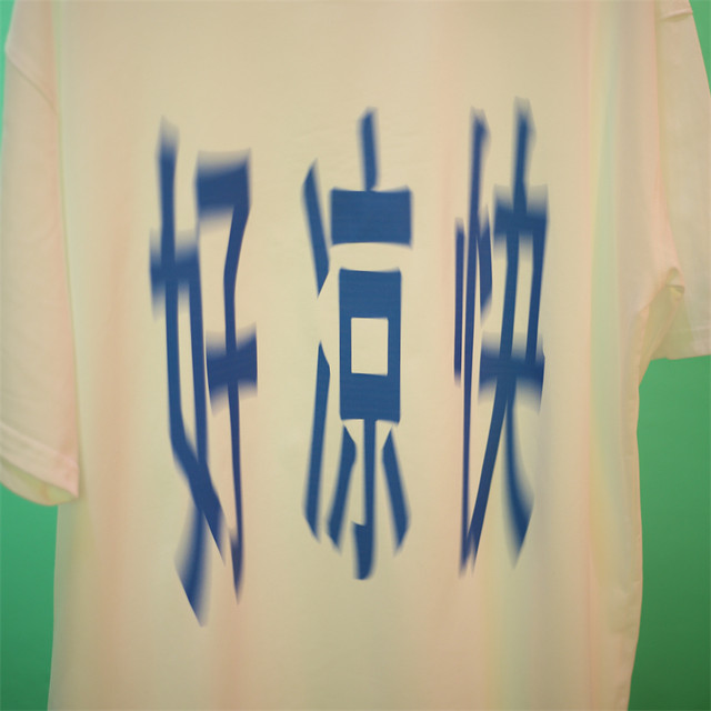 So cool original niche design new summer creative spoof subtext print ...