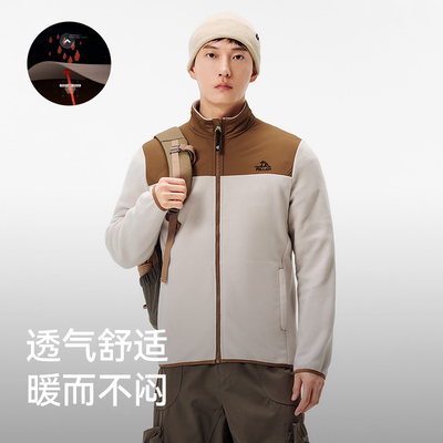 伯希和户外春季抓绒衣运动外套男