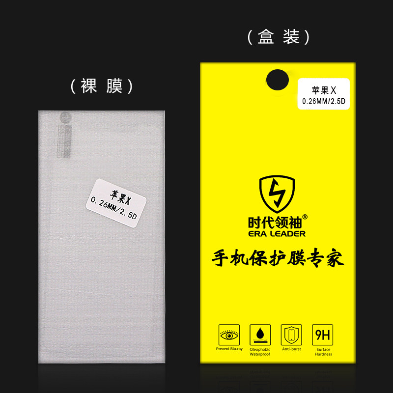 华为荣耀9XP 8X 8S Magic2 10 9 X10青春全屏透明紫光钢化膜批发_虎窝淘