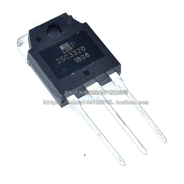全新 2SC3320 C3320大功率电源管电流开关三极管 NPN TO-3P_虎窝淘