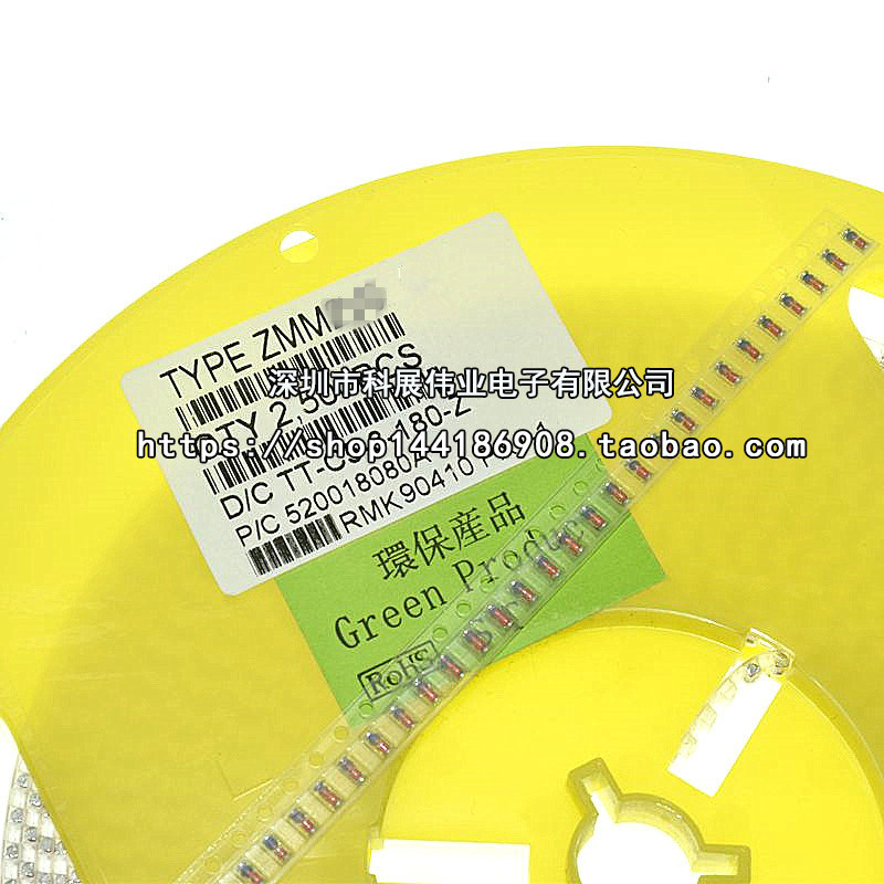 ZMM3.0V 3V贴片稳压管LL34 1206封装 1/2W 0.5W二极管_虎窝淘