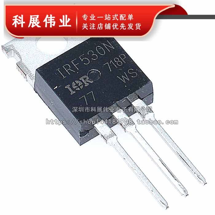 全新 IRF530N IRF530直插三极管 TO220可直拍_虎窝淘