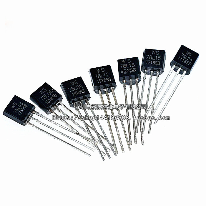 TO92稳压管直插78系列78L05 L06 L08 79L12 L09 L10 L15 L18 L24_虎窝淘