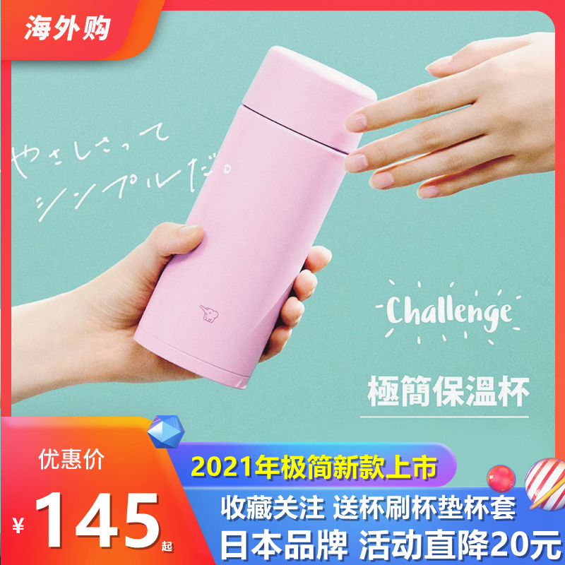 2022新款日本进口象印保温杯男女超轻象牌印象水杯子ZA360 480ml_虎窝淘
