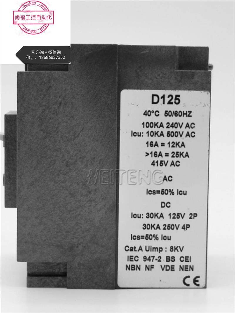 GE通用电气 Record D125 DH125塑悫断路器三相500V空气开关3P议_虎窝淘