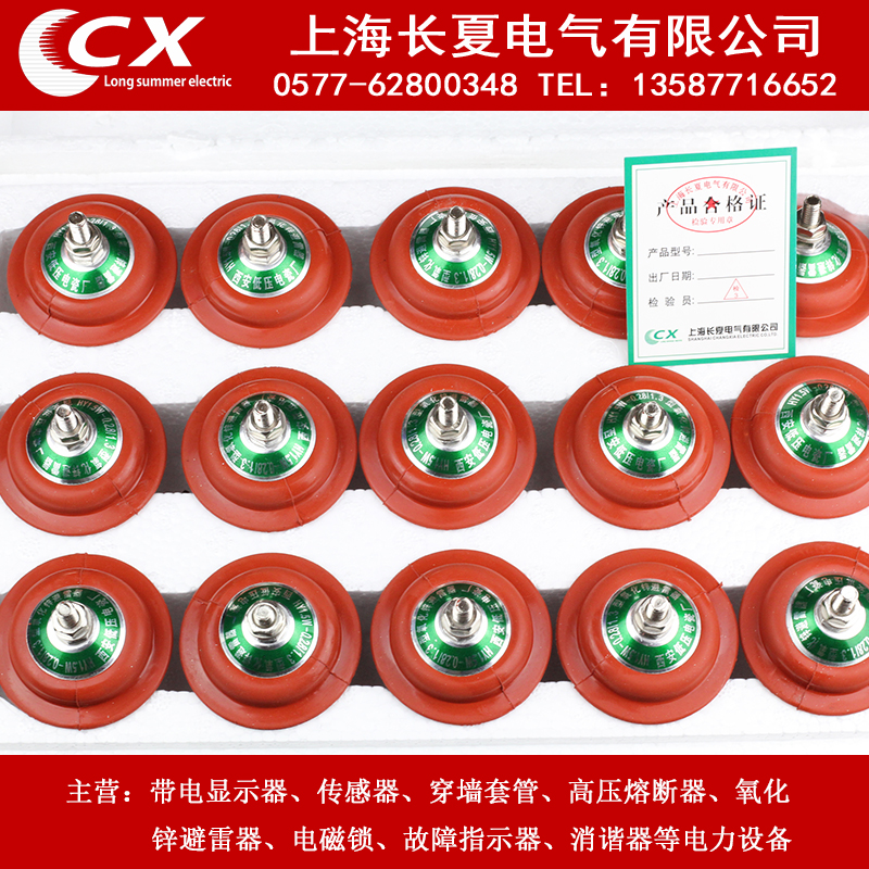 HY1.5W-0.28/1.3低压避雷器 HY1.5W-0.5/2.6_虎窝淘