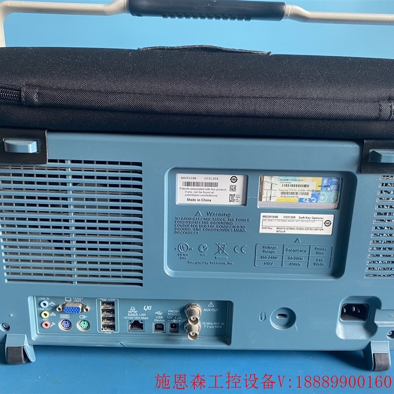 泰克MSO5104B示波器_虎窝淘