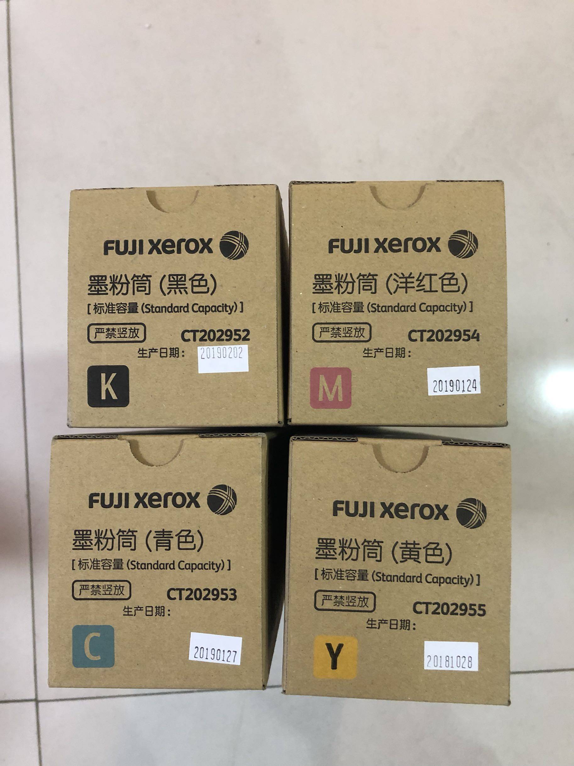 原装施乐2022粉盒富士施乐SC2022粉盒 CT202952CPS DA碳粉墨粉_虎窝淘