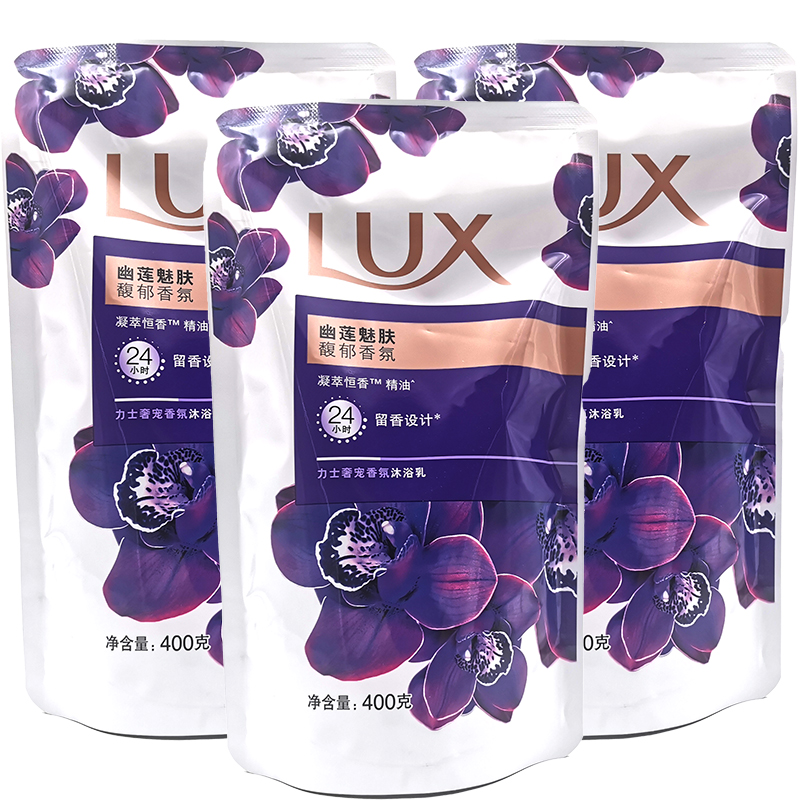 LUX力士花香凝萃精油香幽莲魅肤沐浴露400g*3袋共1200g补充装_虎窝淘