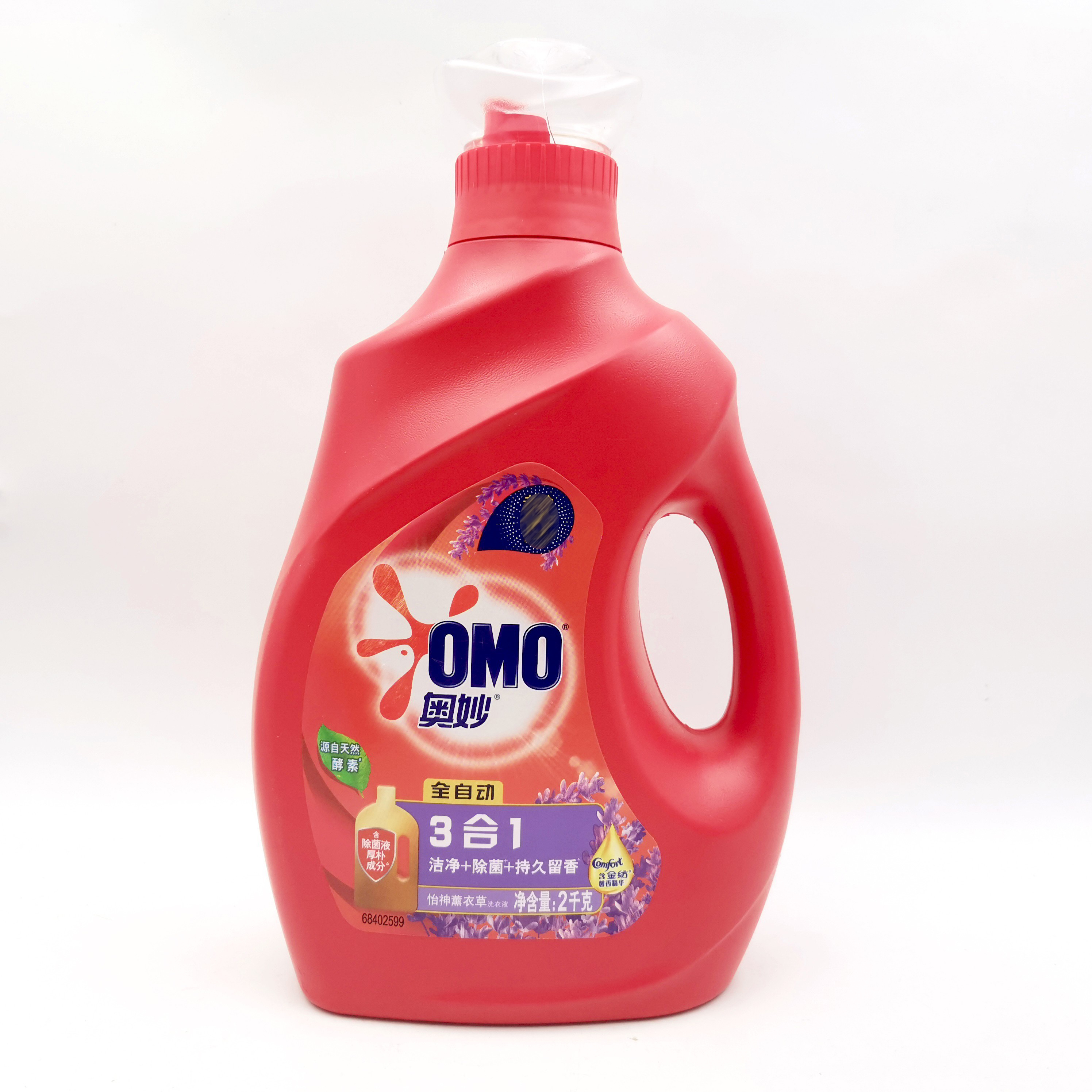 奥妙全自动含薰衣草香3合1洗衣液2kg*1瓶酵素除污渍居家日用实惠_虎窝淘