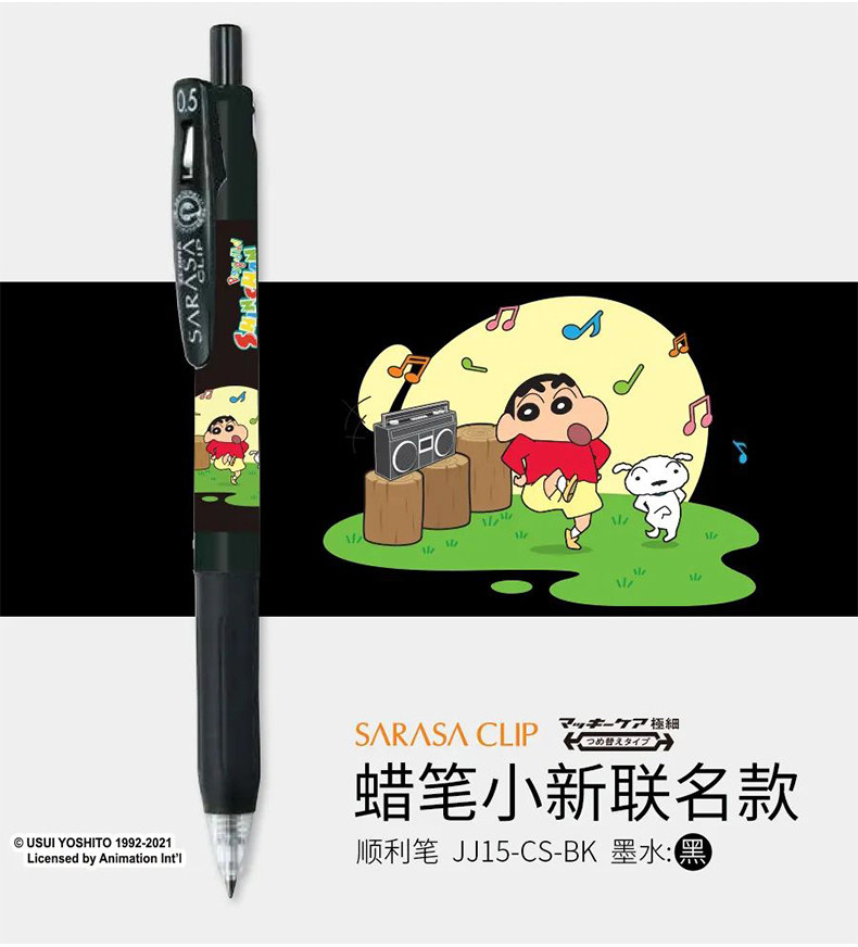 【新品上市】日本ZEBRA斑马联名中性笔蜡笔小新限定笔JJ15黑色水笔考试学生用0.5mm日系按动笔速干刷笔题替芯_虎窝淘