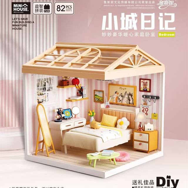 Light hut building blocks DIY handmade town 3D three -dimensional ...