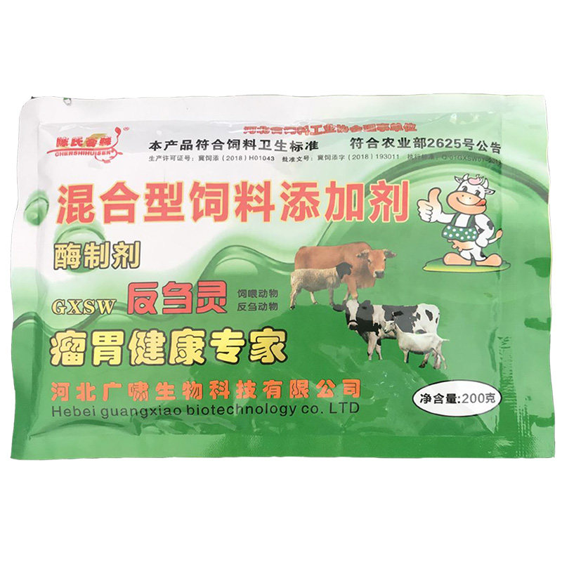 牛羊反刍灵牛羊通便消食消胀胀气增食消胀不反刍虎窝淘 8691