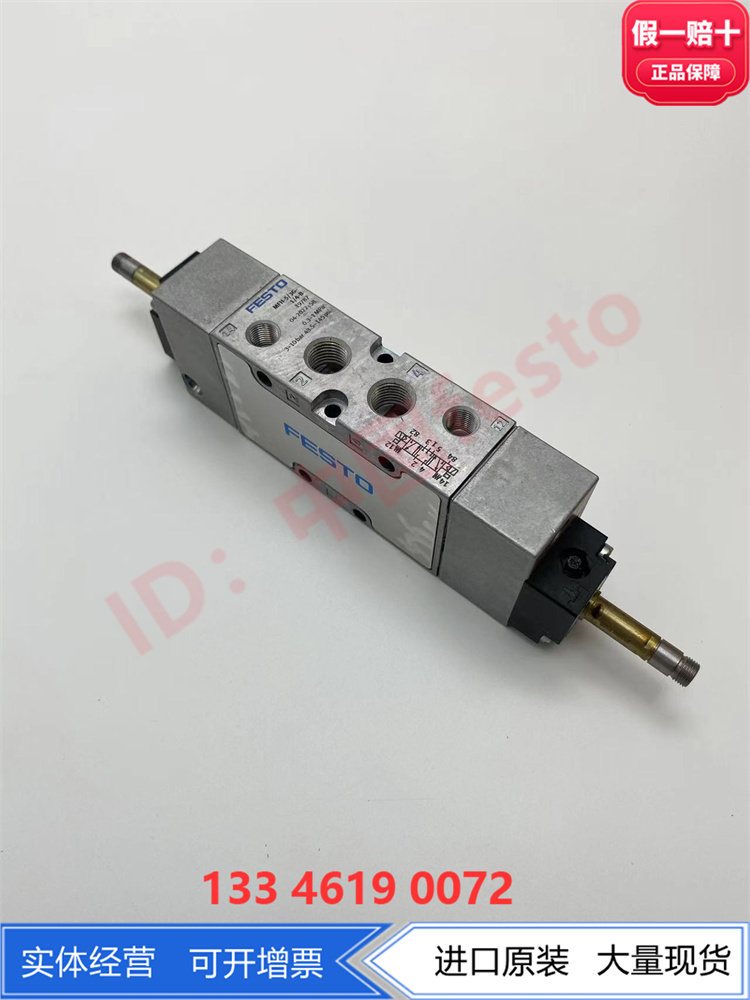 FESTO费斯托电磁阀 MFH-5-3/8-S-B 19706 MFH-5/3G-1/4-B 19787_虎窝淘