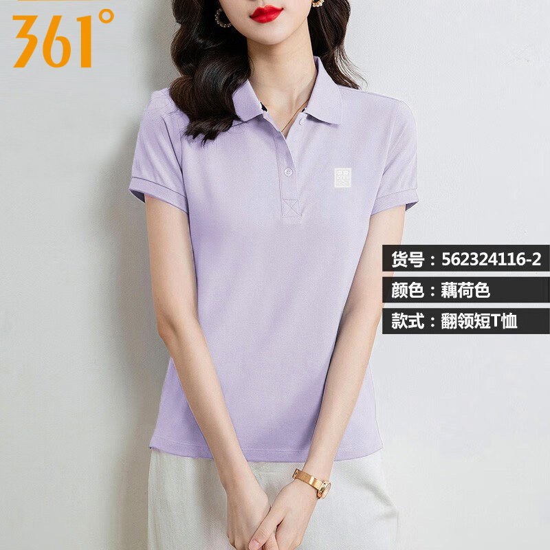 361度女装运动短袖T恤2023夏季新款361翻领速干透气网球POLO衫女_虎窝淘