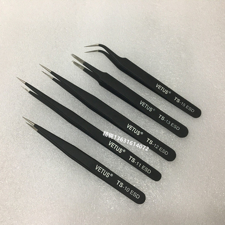正品VETUS维特斯防静电镊子TS-10/11/12/13/15ESD尖头扁平头弯头_虎窝淘